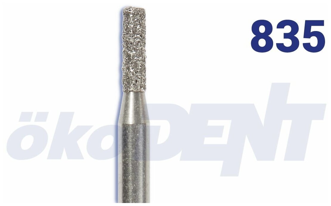Бор алмазный цилиндрический, артикул - 835007CFG, ISO - 806314107534007, в комплекте - 10шт.