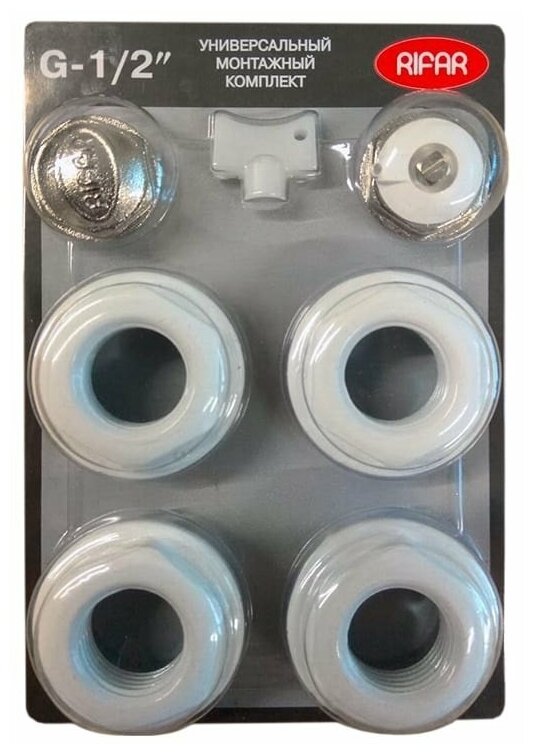 Монтажный комплект для радиаторов RIFAR 1/2" серия Base