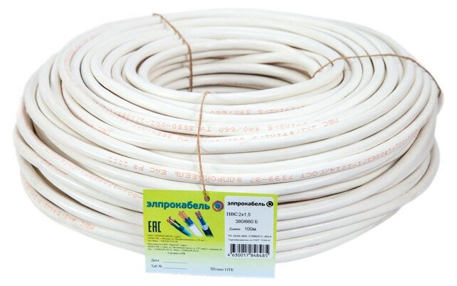 Кабель ПВС ЭлПроКабель гибкий круглый 2х2,5 ГОСТ 100м белый