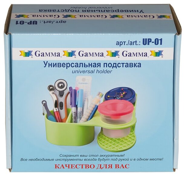 Gamma UP-01 Подставка универсальная 21x19.5x7 см в картонной упаковке для инструментов