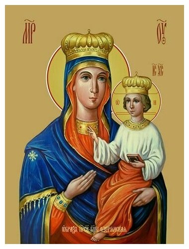 Освященная икона на дереве ручной работы - Озерянская икона божьей матери, 9x12x3 см, арт Ид3576