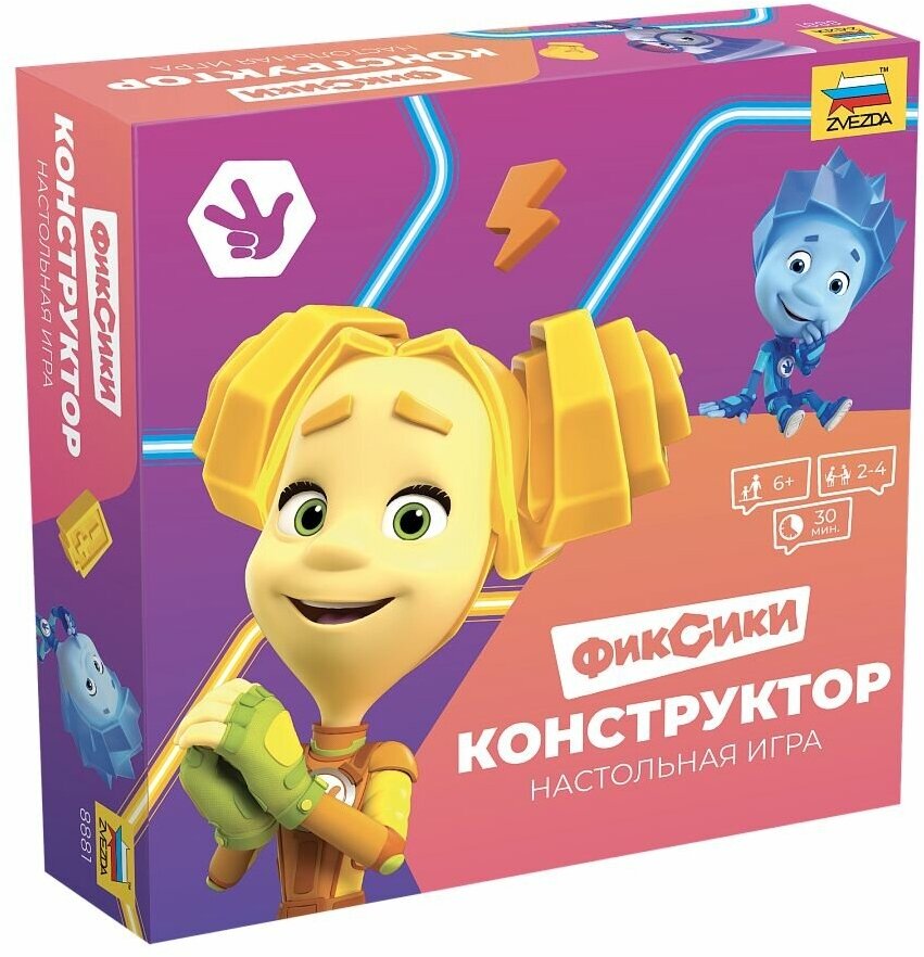 Настольная семейная игра для компании Фиксики. Конструктор ZVEZDA. Развлекательные детские настольные игры для детей 6+ (8881)
