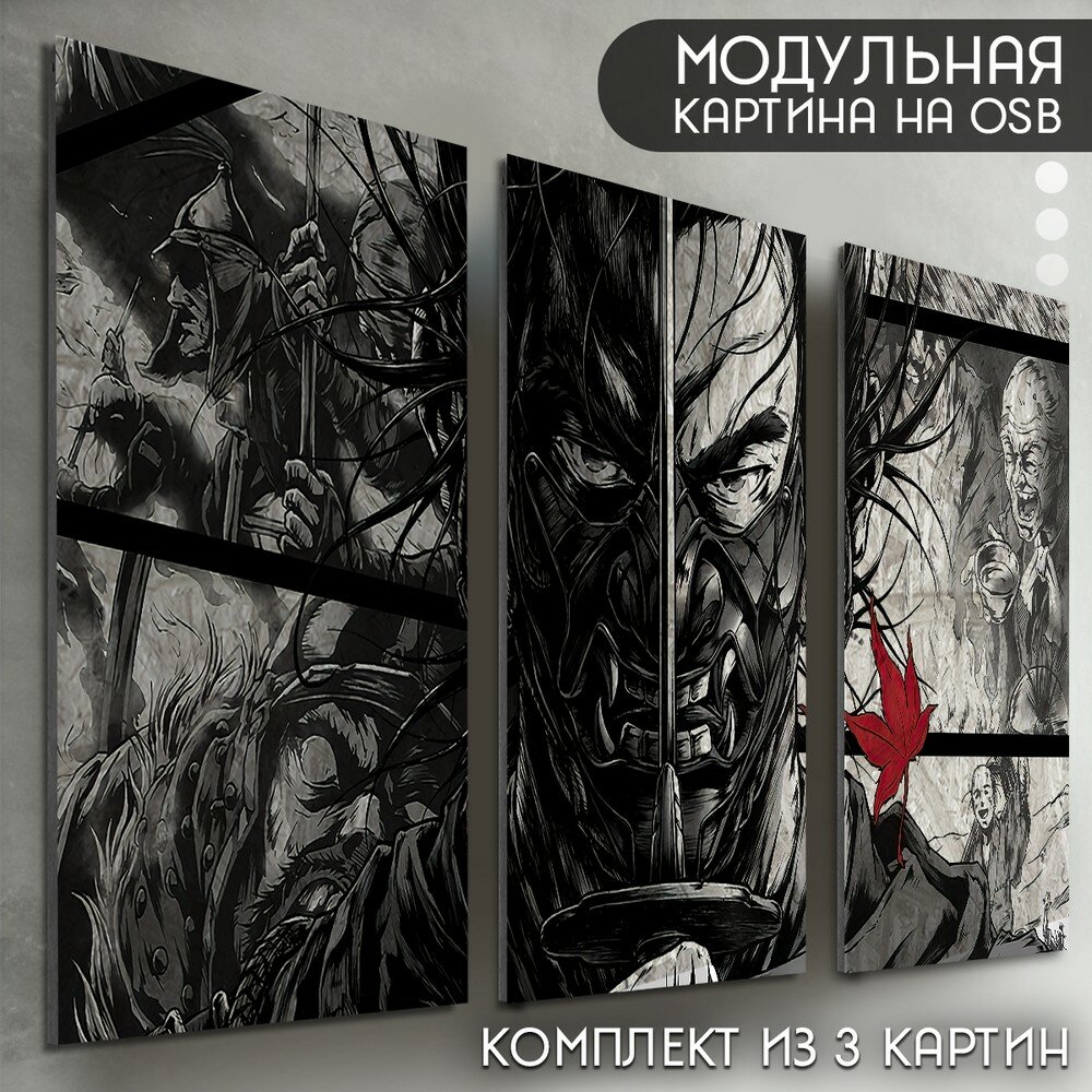 Модульная картина на рельефной доске ОСП "игра Ghost oh Tsushima (Призрак Цусимы, Дзин Сакай, экшен, комикс, самурай) - 6380"