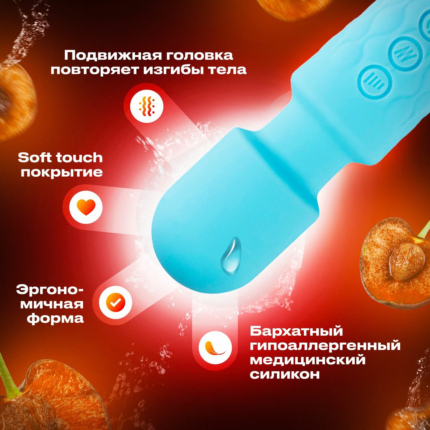 Вибратор