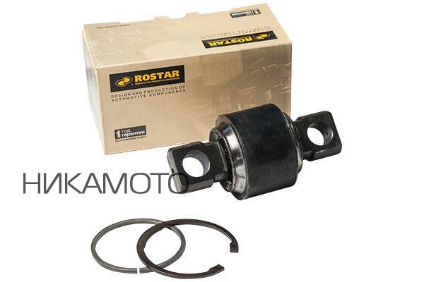 ROSTAR 1805534 р/к тяги реактивной! с/б d=85, L=130, dотв.=25, h=26\ HOWO