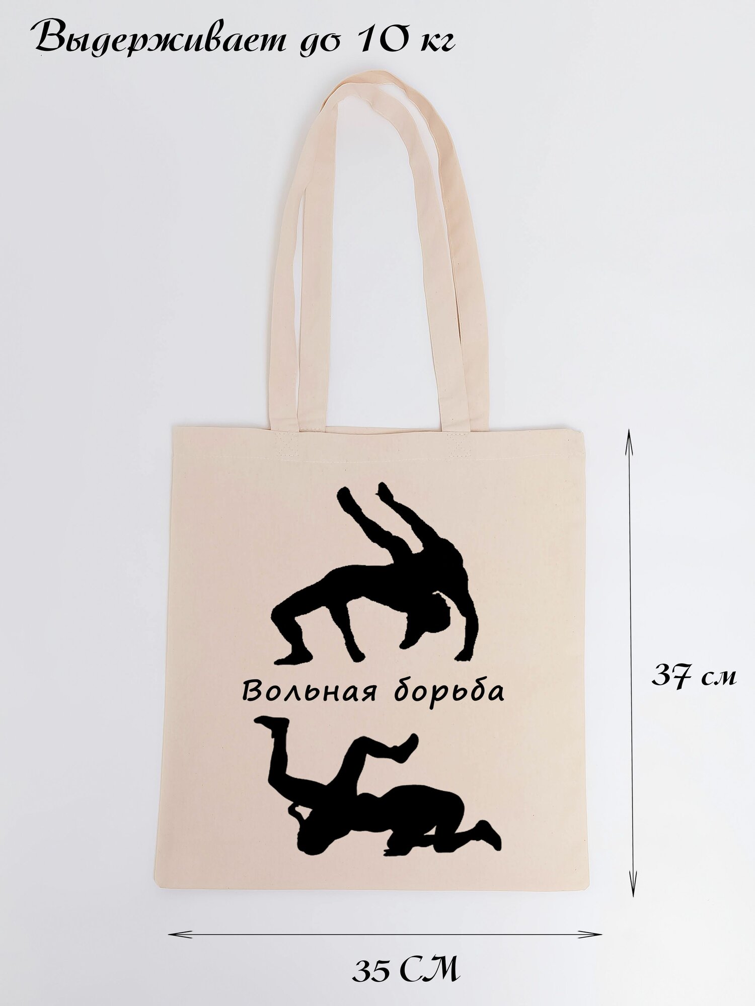 Сумка мессенджер