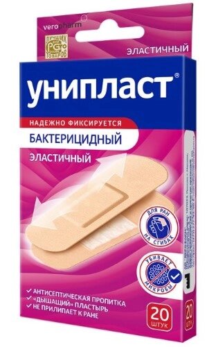 Лейкопластырь бактерицидный эластичный 1,9х7,2 см 20 шт 3уп