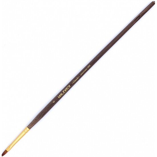 Кисть Малевичъ из синтетики Claude, плоскоовальная №4