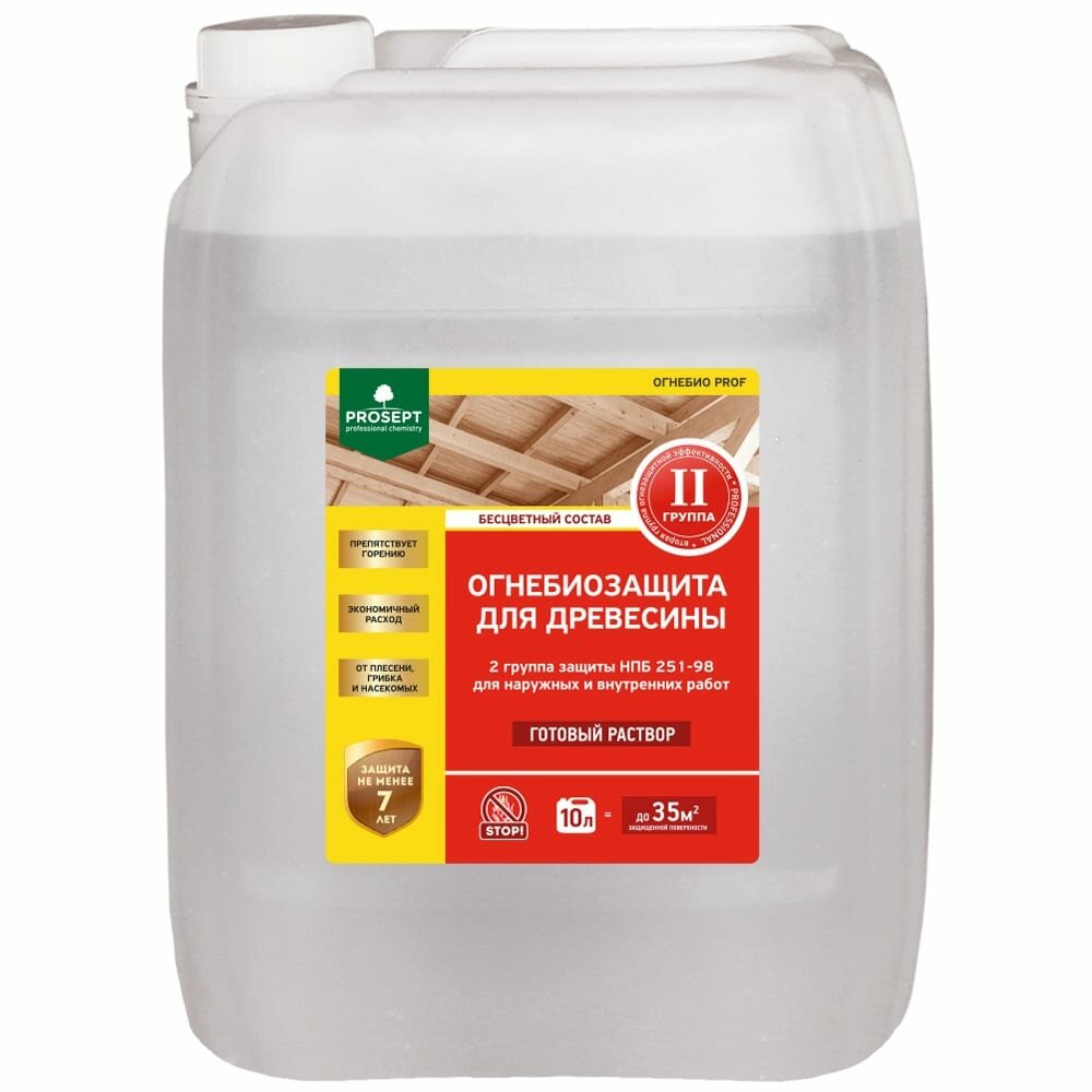 Огнебиозащита для древесины PROSEPT огнебио PROF