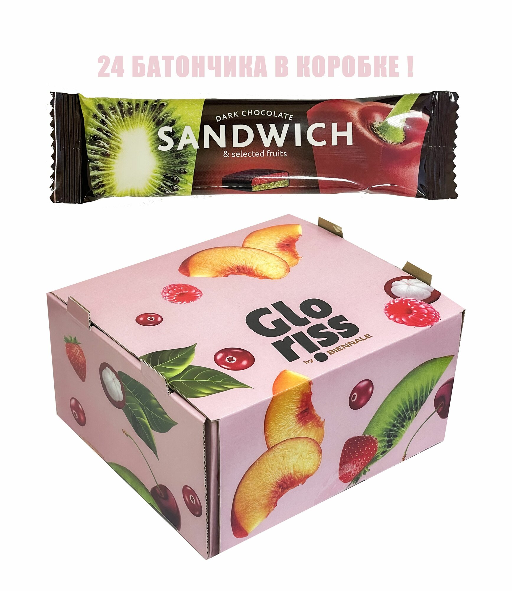 Фруктово-ягодный батончик в темном шоколаде Sandwich: Киви-Вишня, 960г (40г х 24шт)