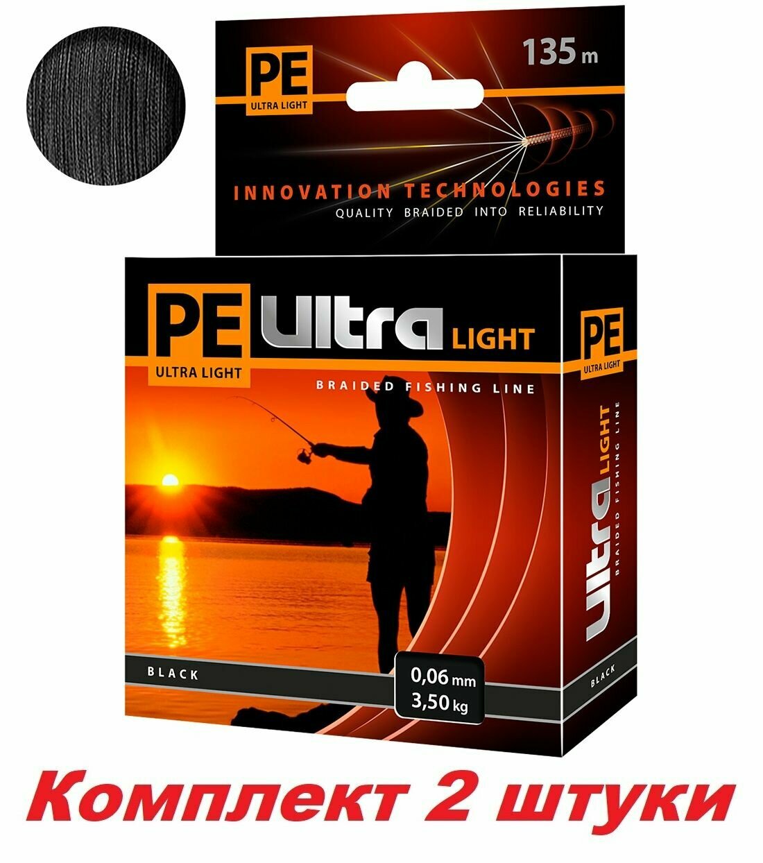 Плетеный шнур для рыбалки AQUA PE ULTRA LIGHT Black 0,06mm 135m 2 шт. в комплекте