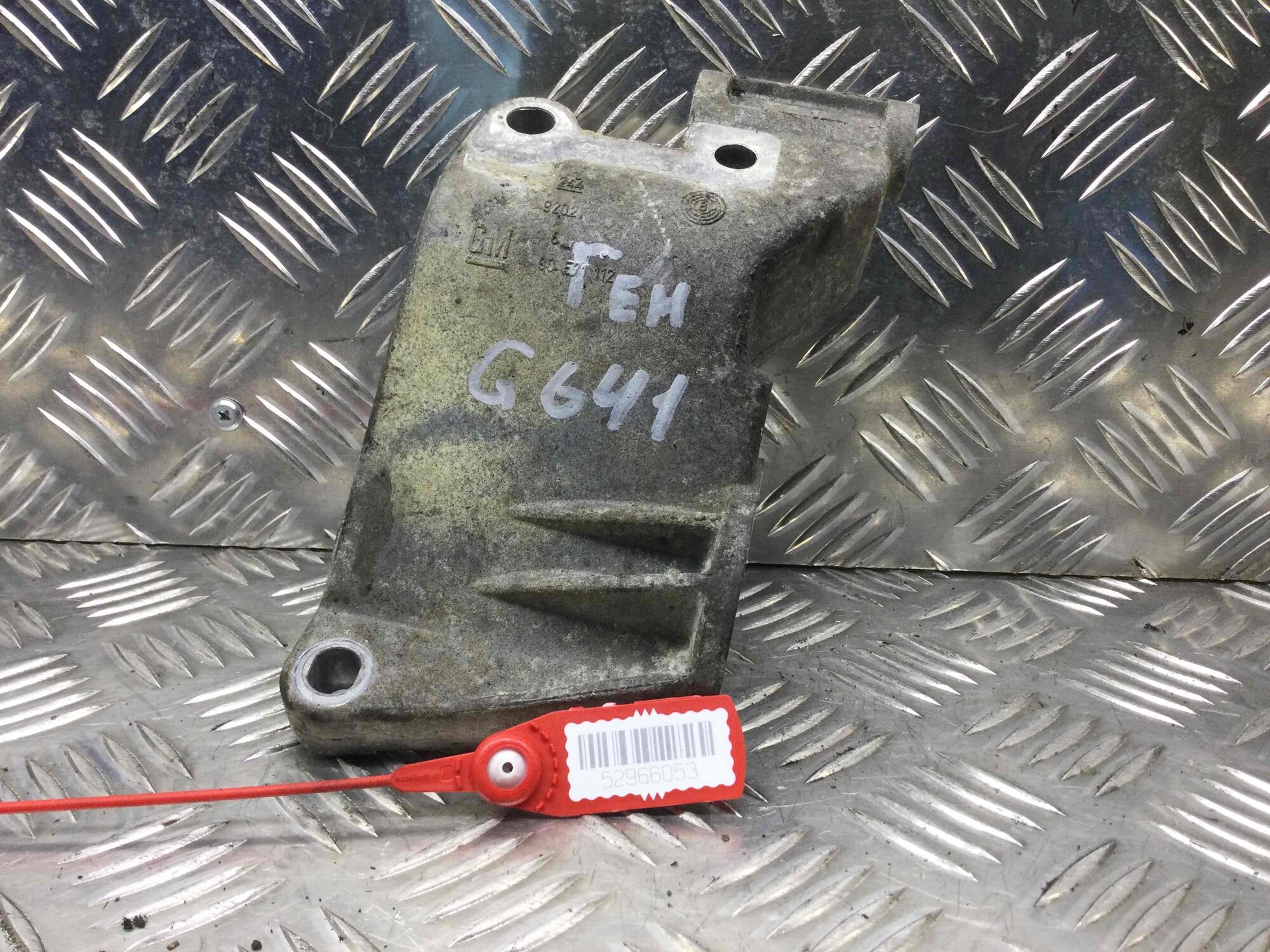 Б/У Кронштейн генератора Opel Astra Astra G 1998 - 2004 1999 г.