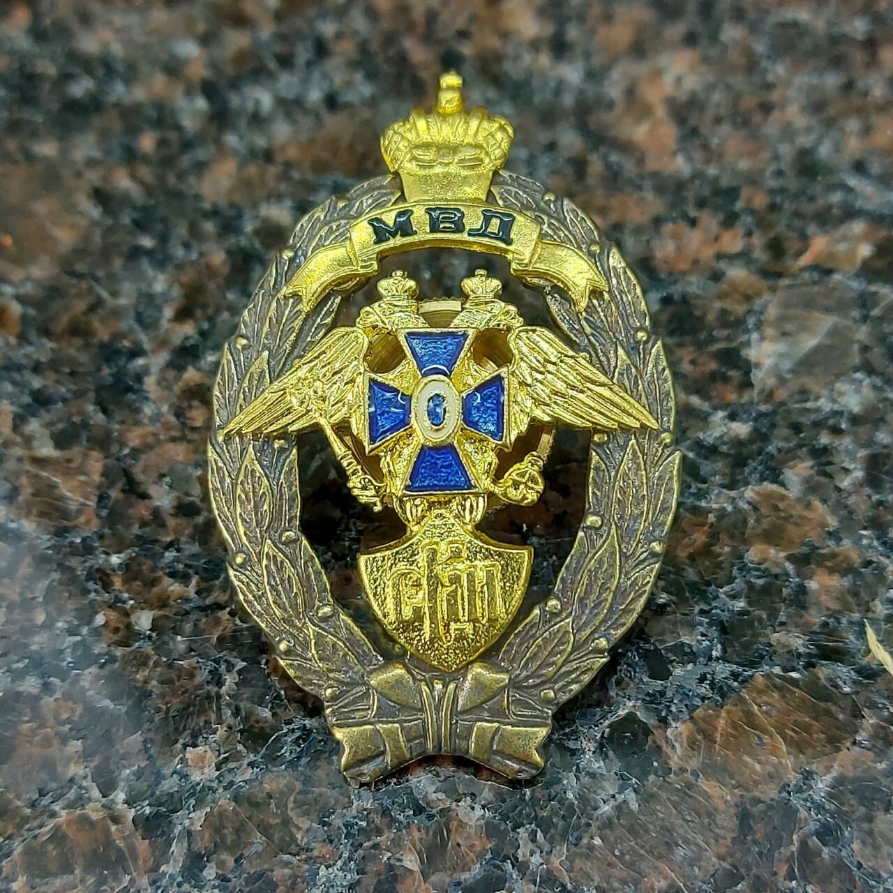 Знак нагрудный МВД - лучший сотрудник криминальной полиции СКМ