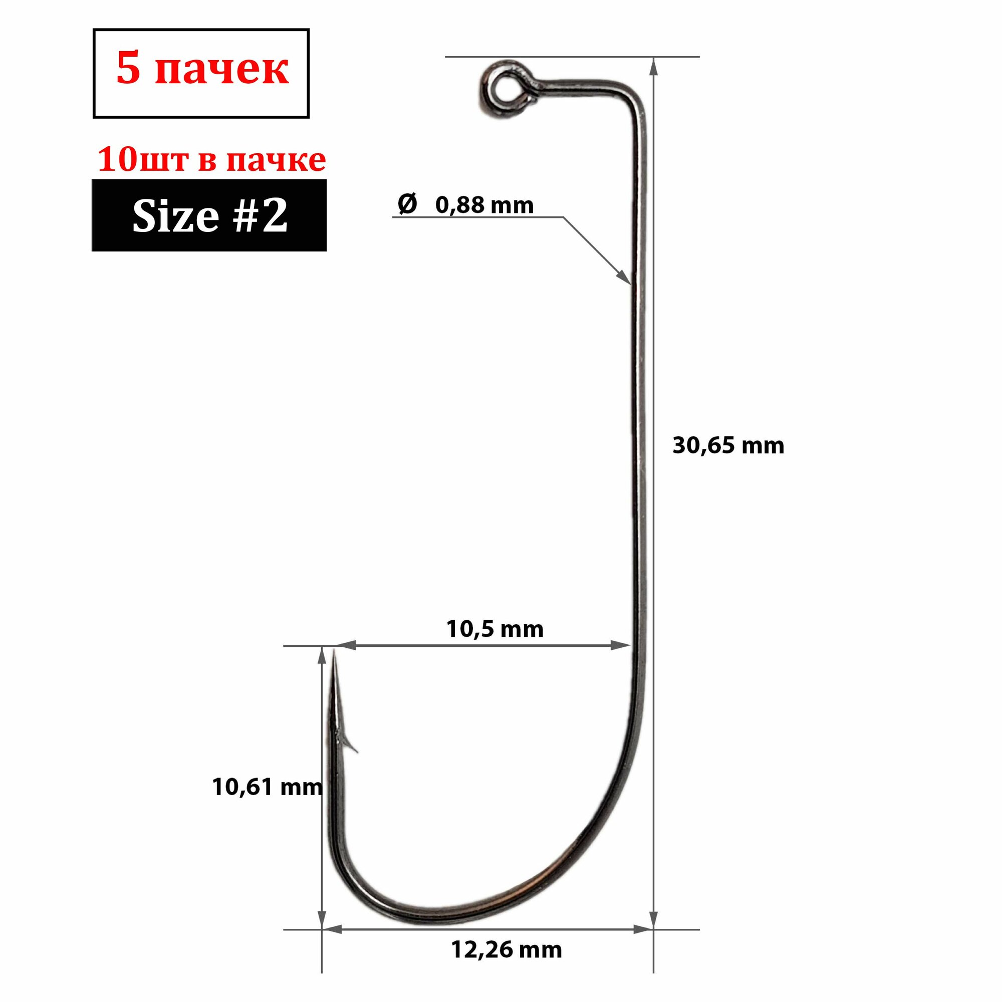 Крючок джиговый "Catcher" 073 Черный (Eagle Claw) Size 2 (5 пакетиков)