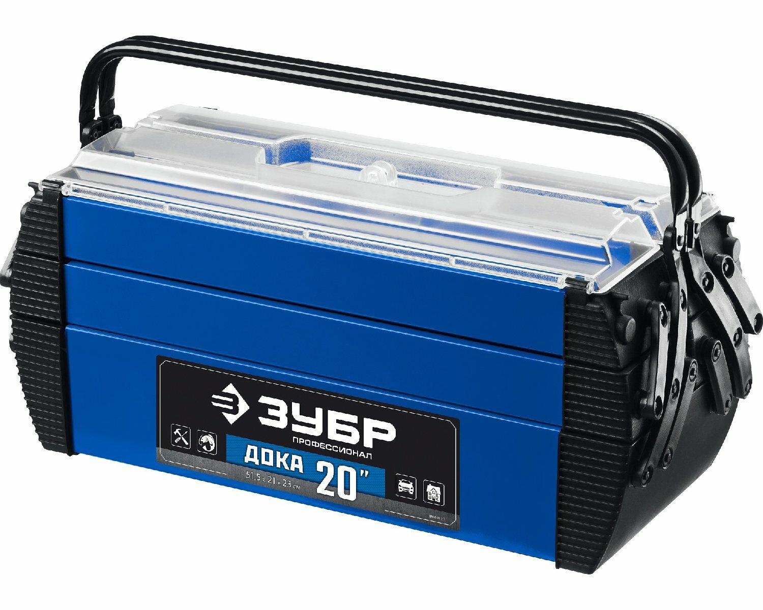 Металлический ящик для инструментов ЗУБР ДОКА-20 515х210х230 мм с раздвижными полками и широкой ручкой для профессионалов
