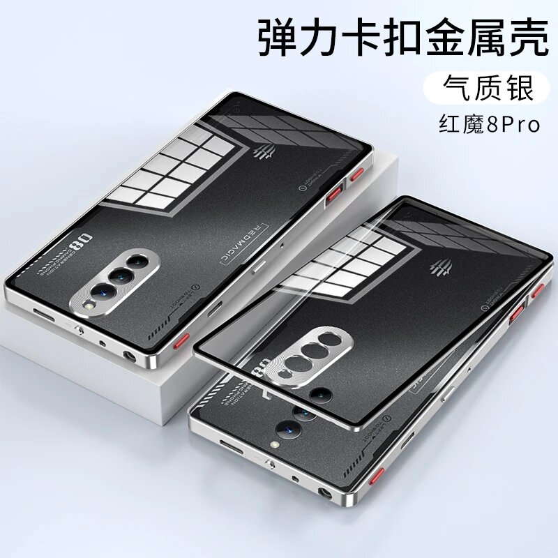 Чехол ZTE Nubia Red Magic 8 Pro, серебряный