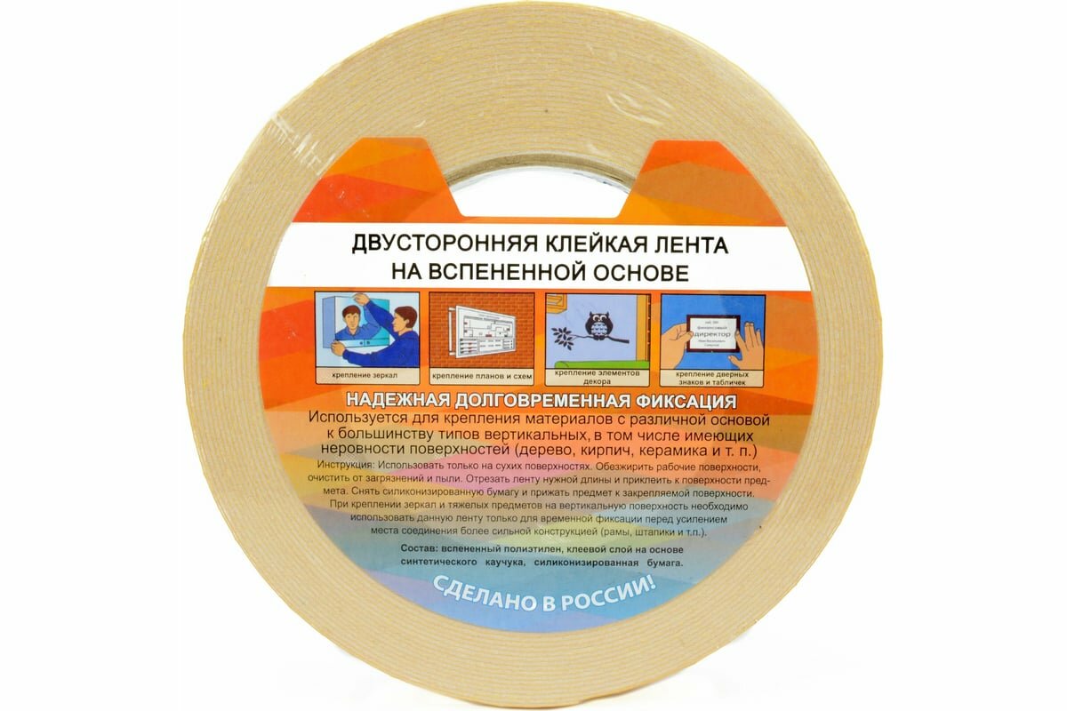 Лента двуст. вспен. 25/10, белая Kroll Special