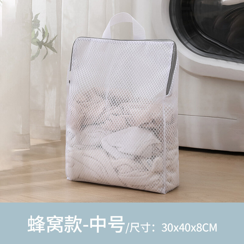 Средний мешок из пчелиной сетки для деликатного белья, размер 30x40x8см, противозакручивающее хранение для поездок