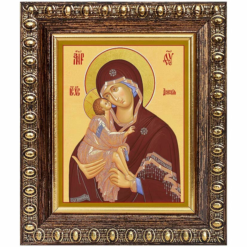 Донская икона Божией Матери, в темной пластиковой рамке 8,5*10 см