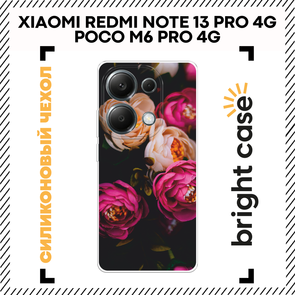 Чехол на Xiaomi Redmi Note 13 Pro 4G/Poco M6 Pro 4G / Сяоми Редми Нот 13 Про 4G/Поко М6 Про 4G с принтом Бордовые пионы