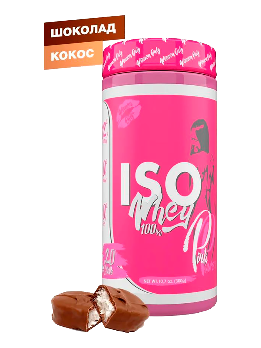 ISO WHEY 100% (изолят сывороточного протеина) , вкус Шоколад-Кокос, 300 г, PinkPower