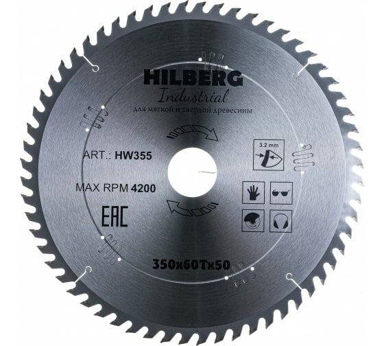 Диск пильный Hilberg "Industrial", для дерева, 350х50х2.2 мм, 60 зубьев
