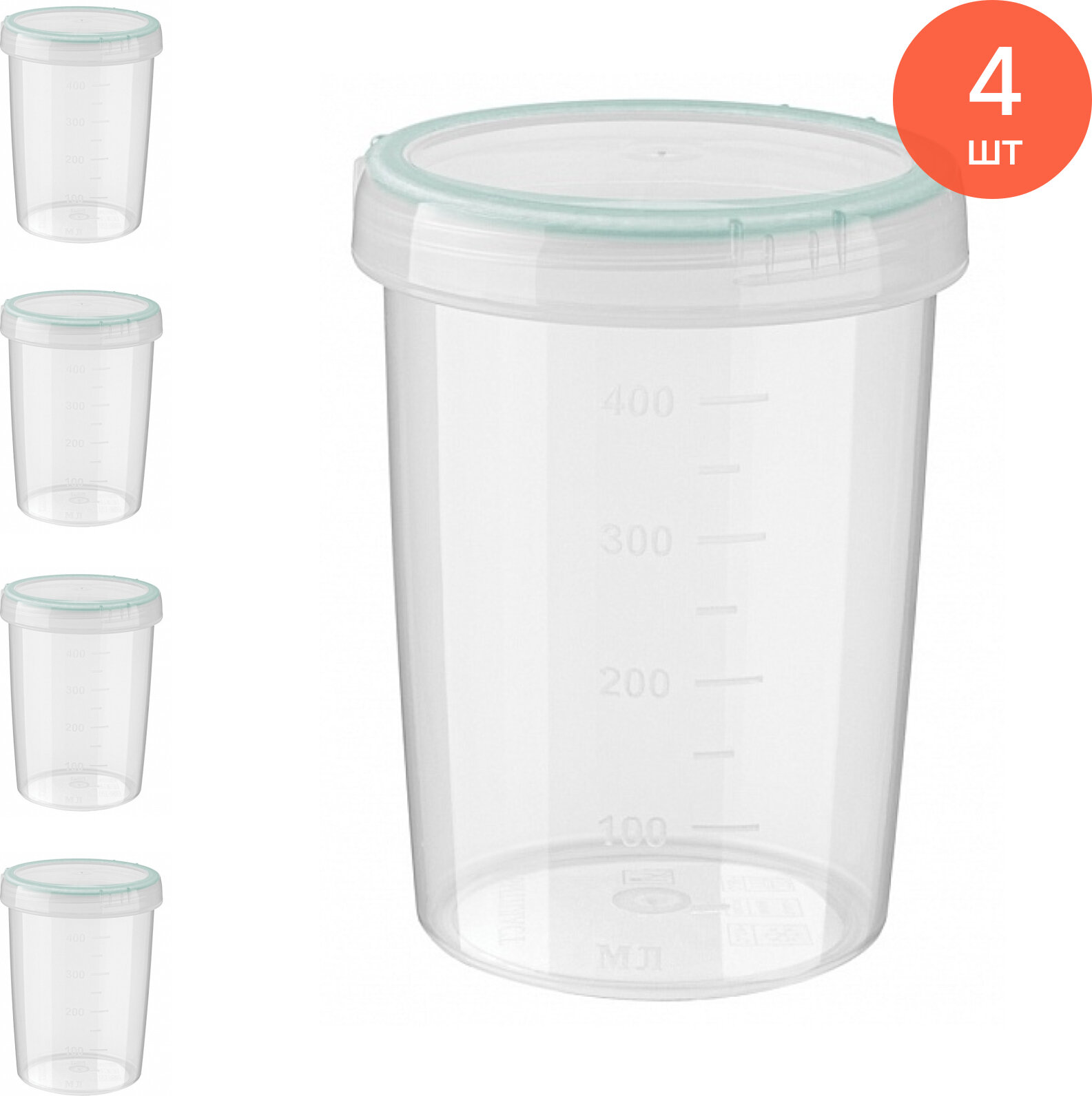 Банка для продуктов универсальная Phibo / Фибо Винтаж БП11486 круглая, с завинчивающейся крышкой, полипропилен, прозрачная, объемом 0.5л / для хранения (комплект из 4 шт)