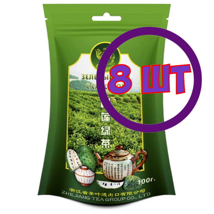 Чай зеленый листовой Верблюд Саусеп, м/у, 100 г (комплект 8 шт.) 8504516
