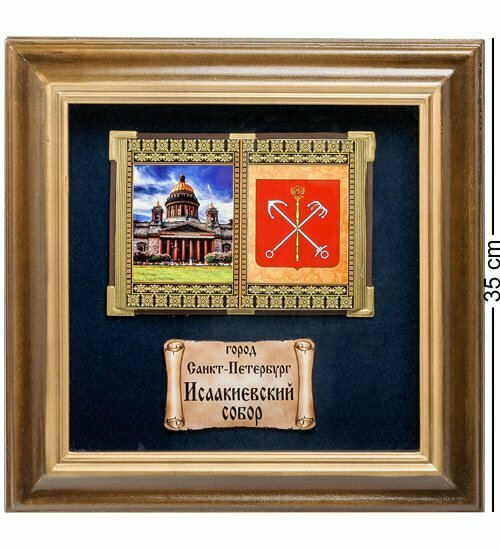 Панно Санкт-Петербурга Исаакиевский собор бол. 35х35 ПК-582 113-704914