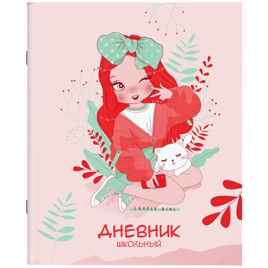 Дневник Пифагор 1-11 класс 40 л, на скобе, , обложка картон, "Девочка", 106813