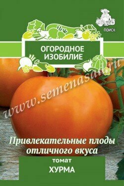Томат Хурма 0,1гр. (Огород. изоб. Поиск)