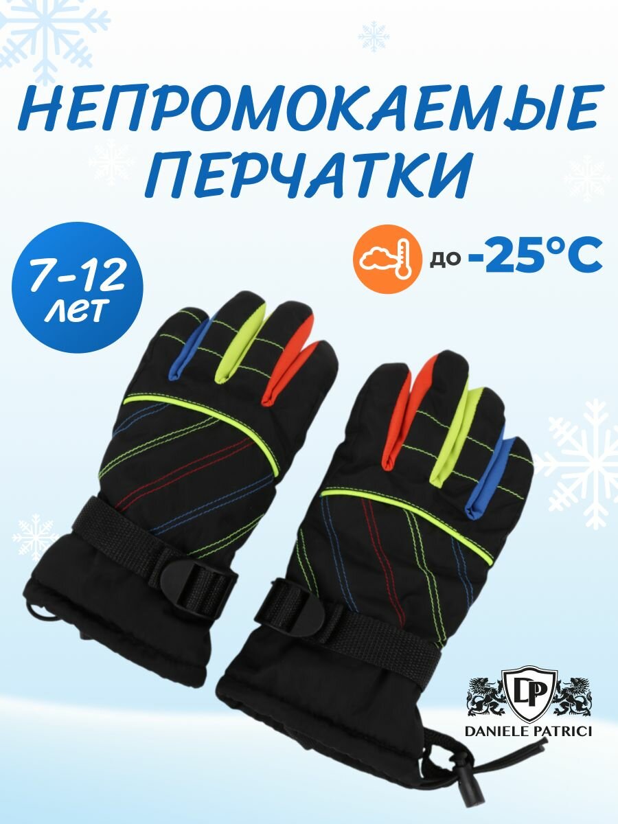 Перчатки Весна-лето 2026 для девочек