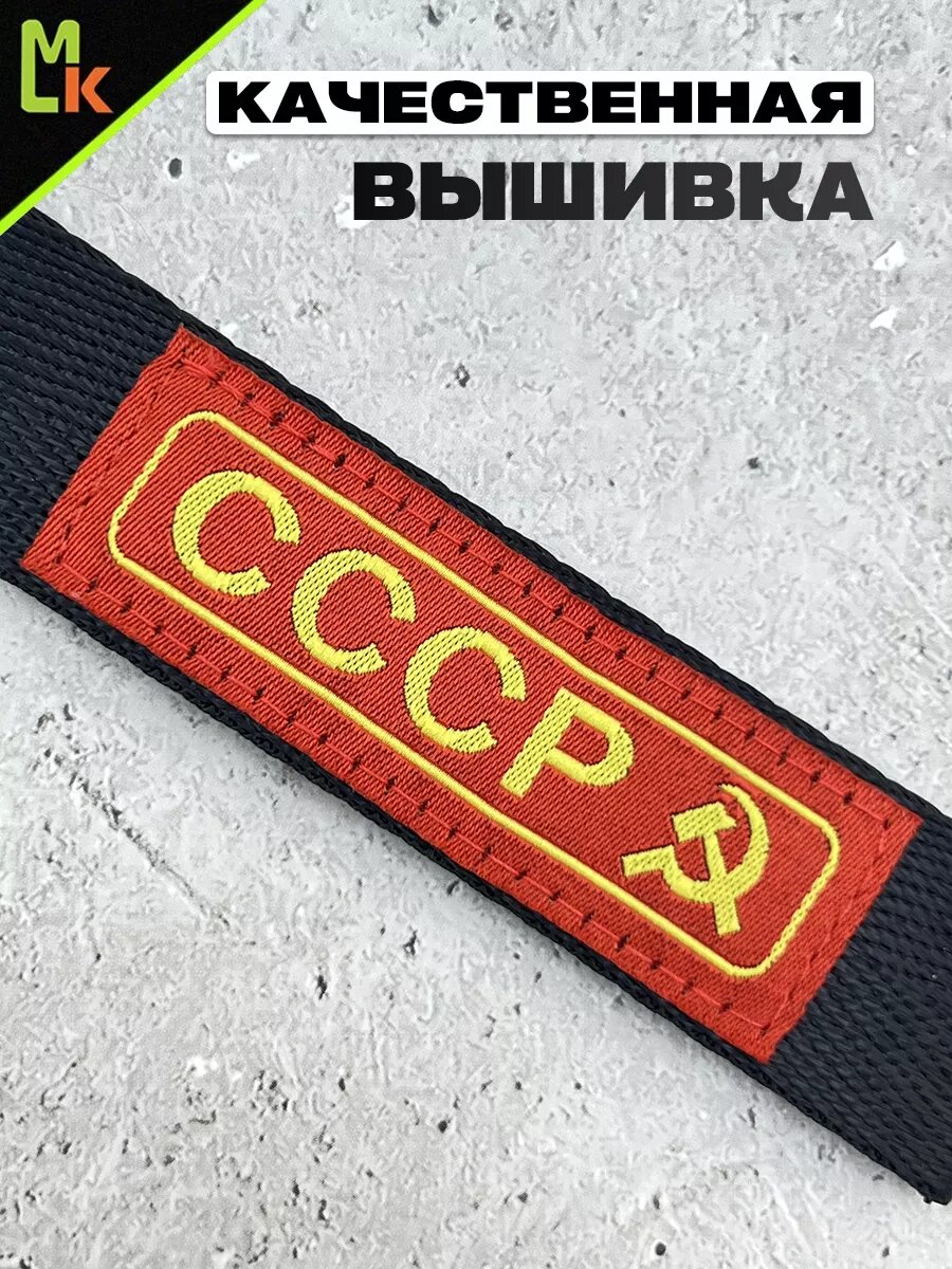 Брелок MkAuto, черный — фото 1