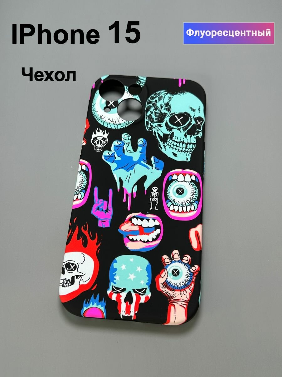 Чехол на iphone 15 , защитный кейс Luxo на айфон 15 кавс , soft-touch , с флуоресцентным рисунком Kaws