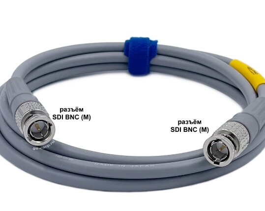 Кабель мобильный/сценический GS-PRO 12G SDI BNC-BNC (grey) 2 метра