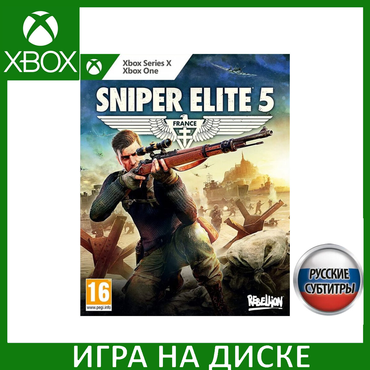 Игра Sniper Elite 5 (V) Xbox One, Series X Русская Версия Диск на Xbox