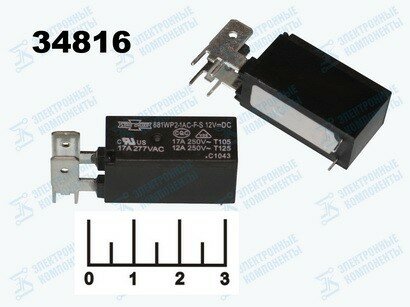 Реле =12V 17A/277V 881WP2-1AC-F-S