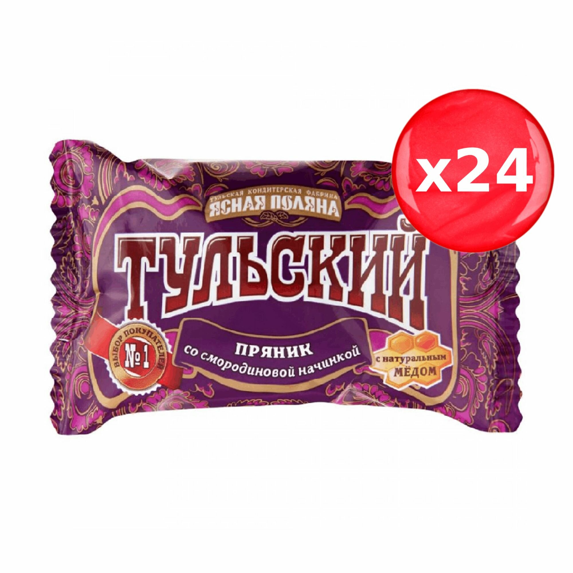 Пряник Тульский со смородиновой начинкой 45г, набор из 24 шт.