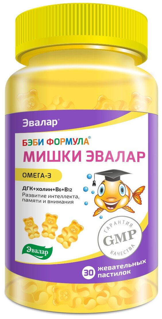 Бэби формула Рыбки Омега-3 Эвалар №30 — фото 1