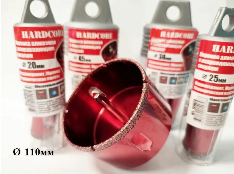 Коронка алмазная по керамограниту 110мм Hardcore с центрирующим сверлом 154110