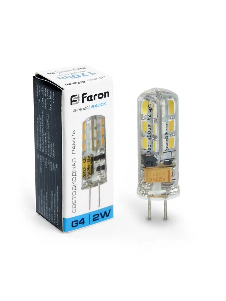 Лампа светодиодная, 12V G4 JC, LB-420