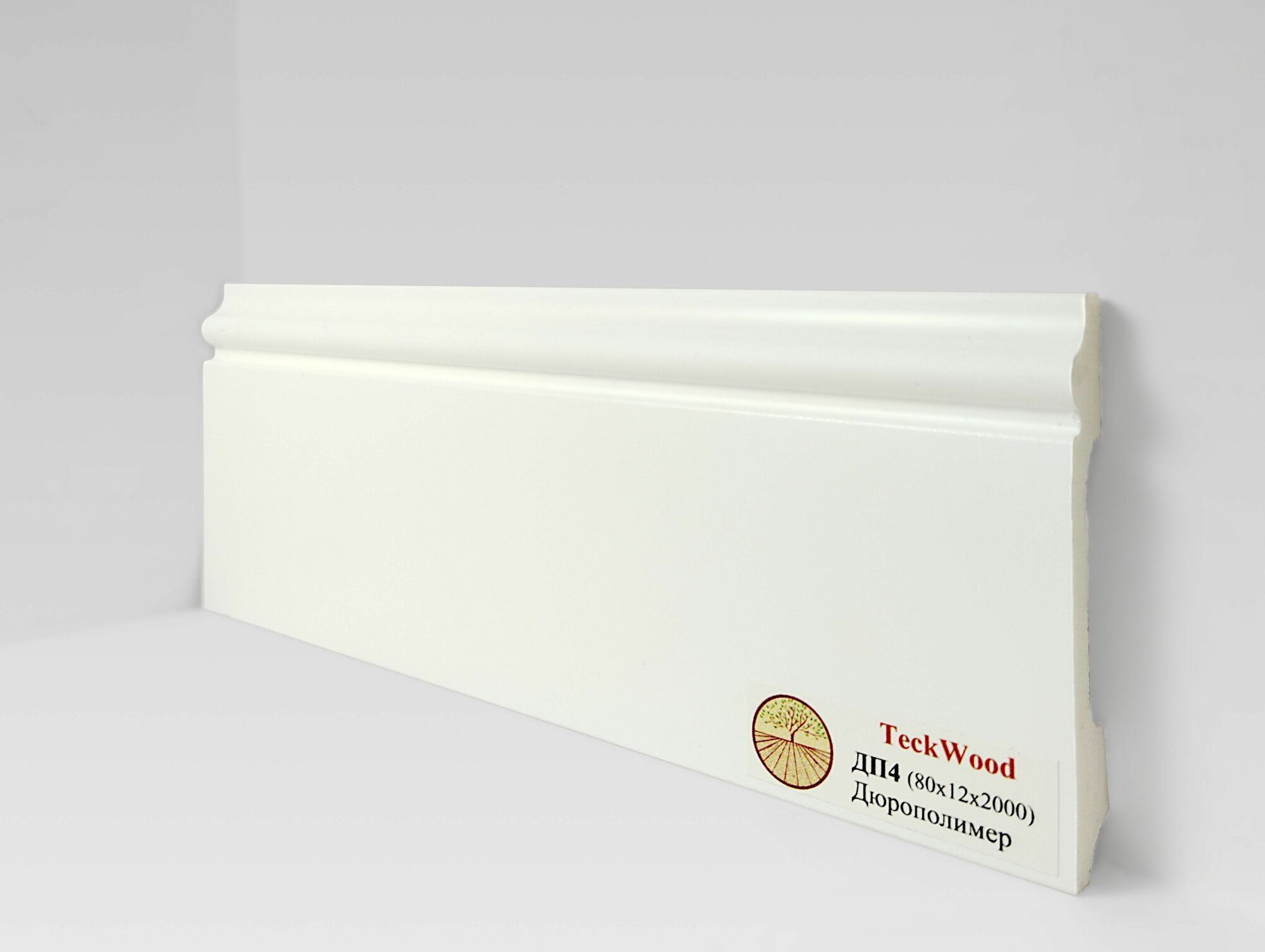 Плинтус из дюрополимера Teckwood Белый ДП4, матовый, влагостойкий, 80х12х2000мм