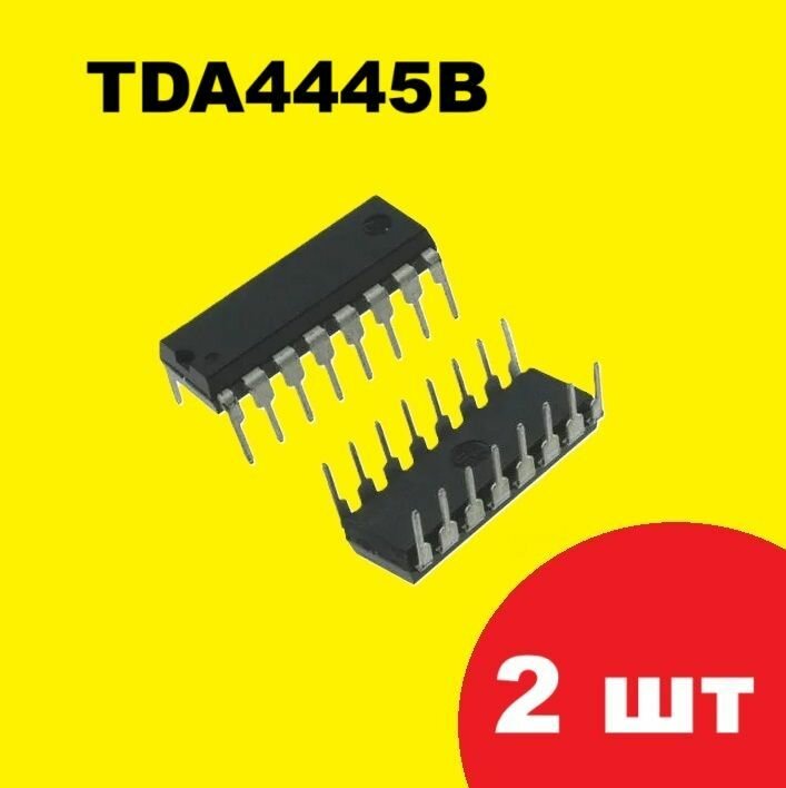 TDA4445B микросхема (2 шт.) корпус DIP-16 схема TDA4445A характеристики, цоколевка, DIP16 datasheet ДИП-16