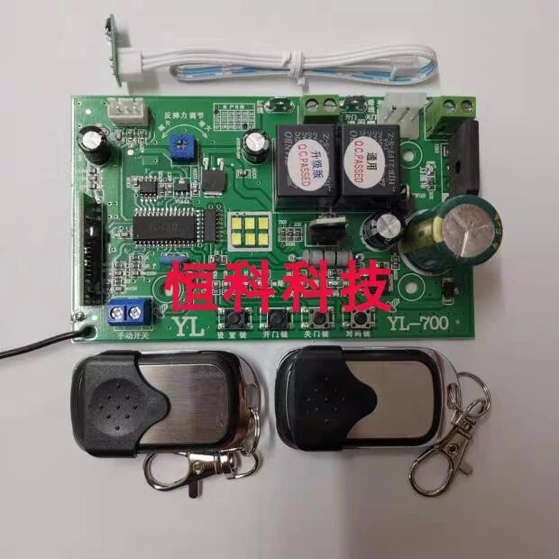 Электронная плата для гаражных дверей 433M24V type3