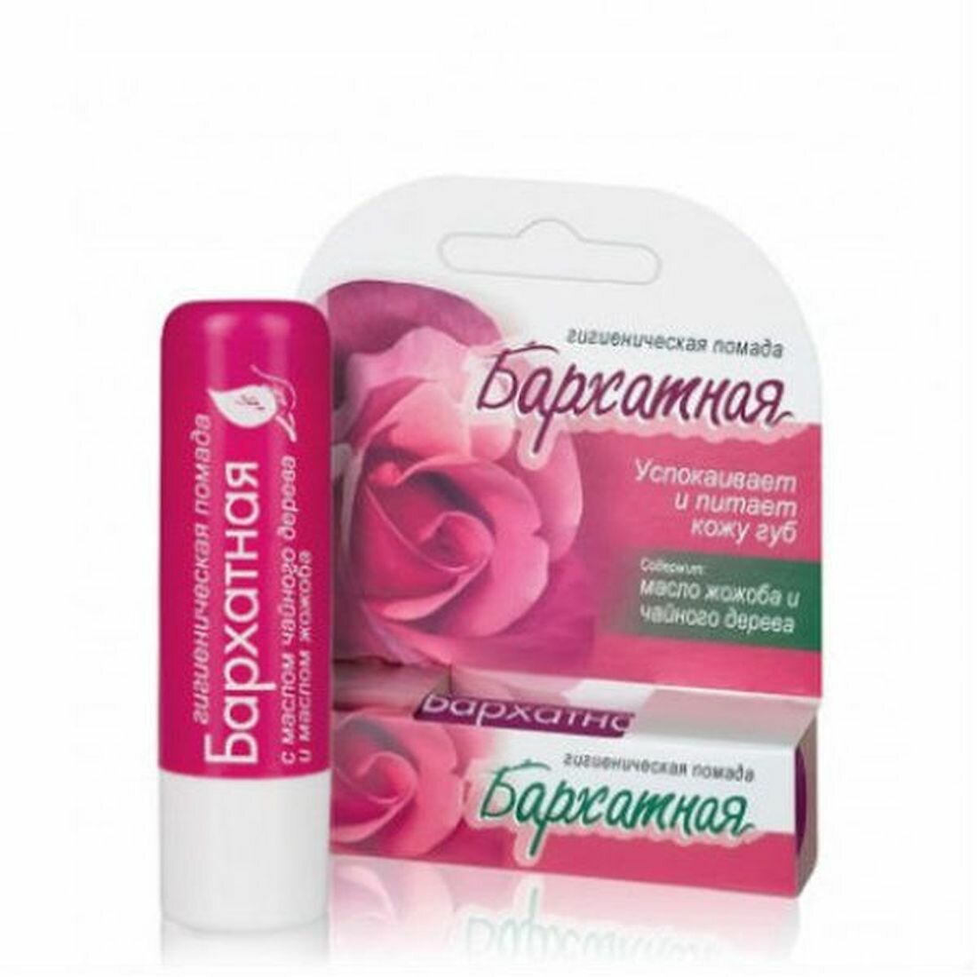 Гигиеническая помада "Бархатная" инд. упак.