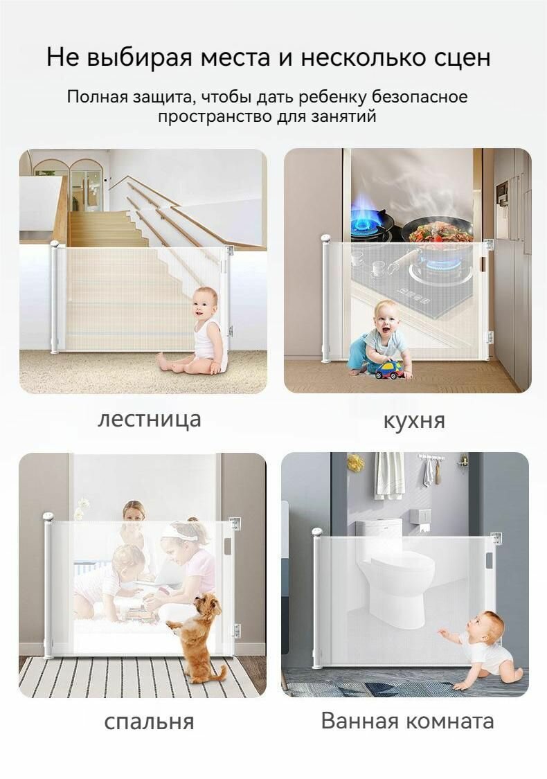 Ворота безопасности — фото 1