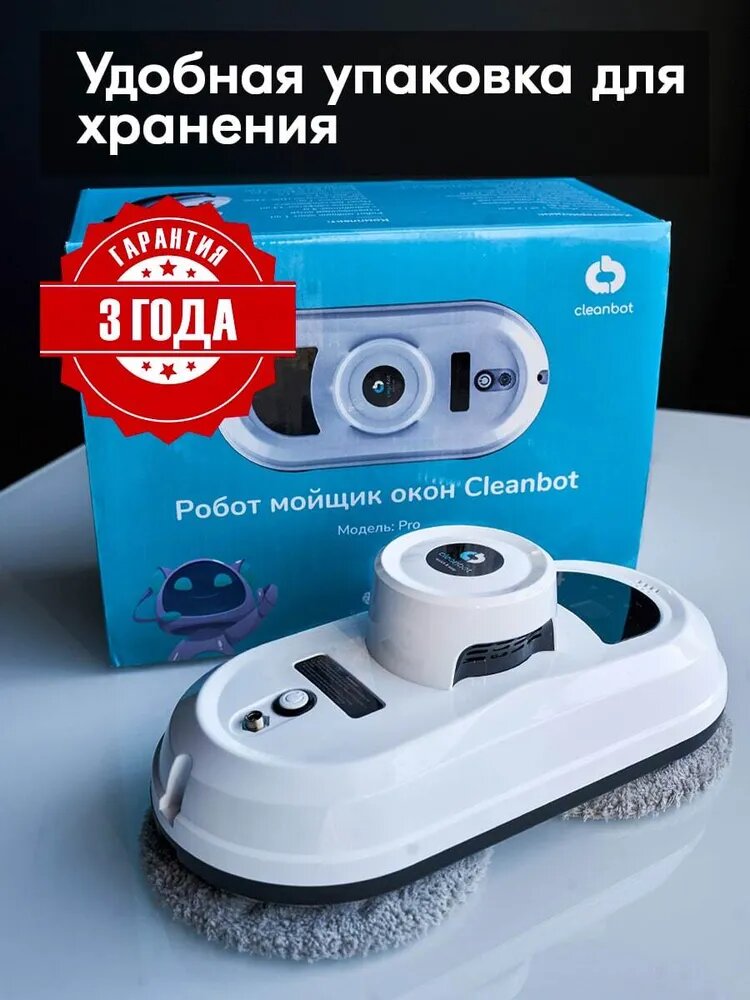 Стеклоочиститель — фото 1