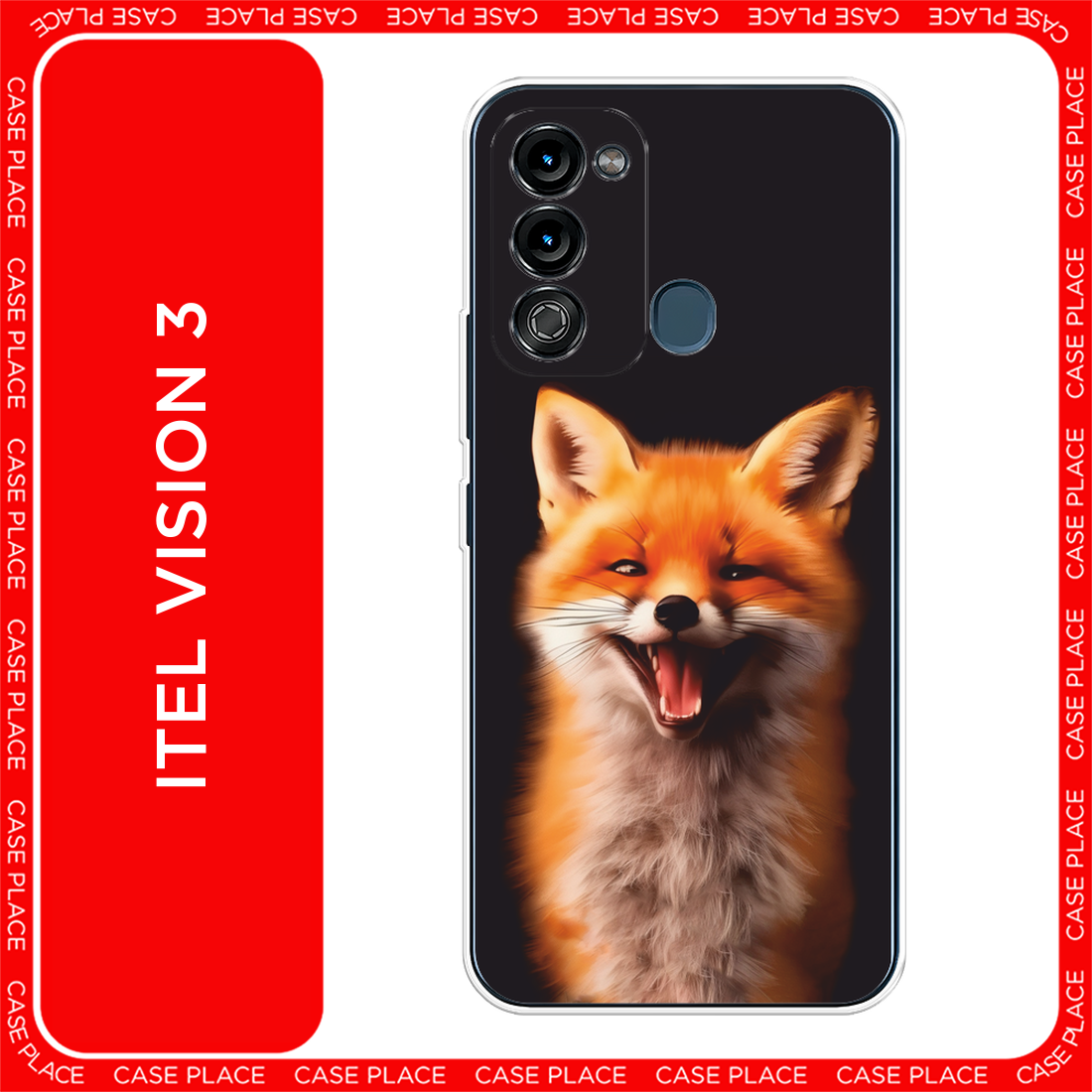 Чехол на Itel Vision 3 / Ител Визион 3 с принтом Весёлая лиса — купить ...