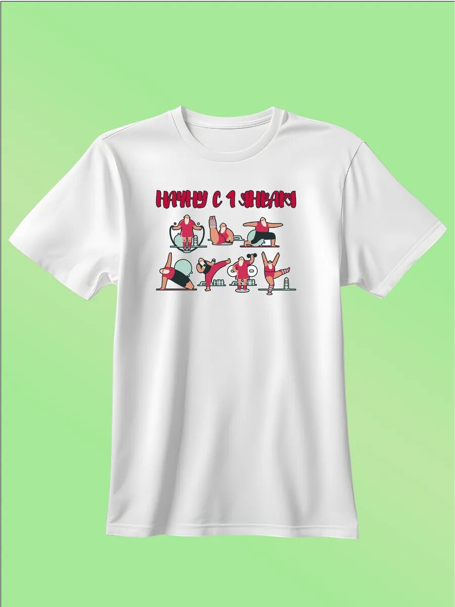 Футболка санта спорт