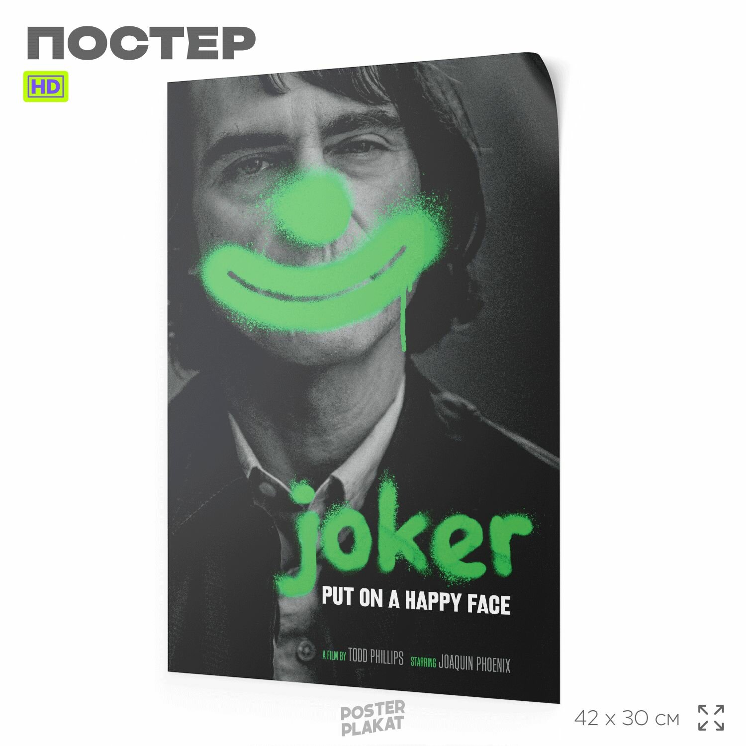 Постер Джокер / JOKER, по мотиву фильма, 42х30 см, 016, Постер Плакат